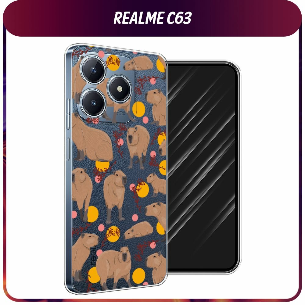 Чехол на Realme C63 / Реалми С63 с принтом "Капибара паттерн", прозрачный