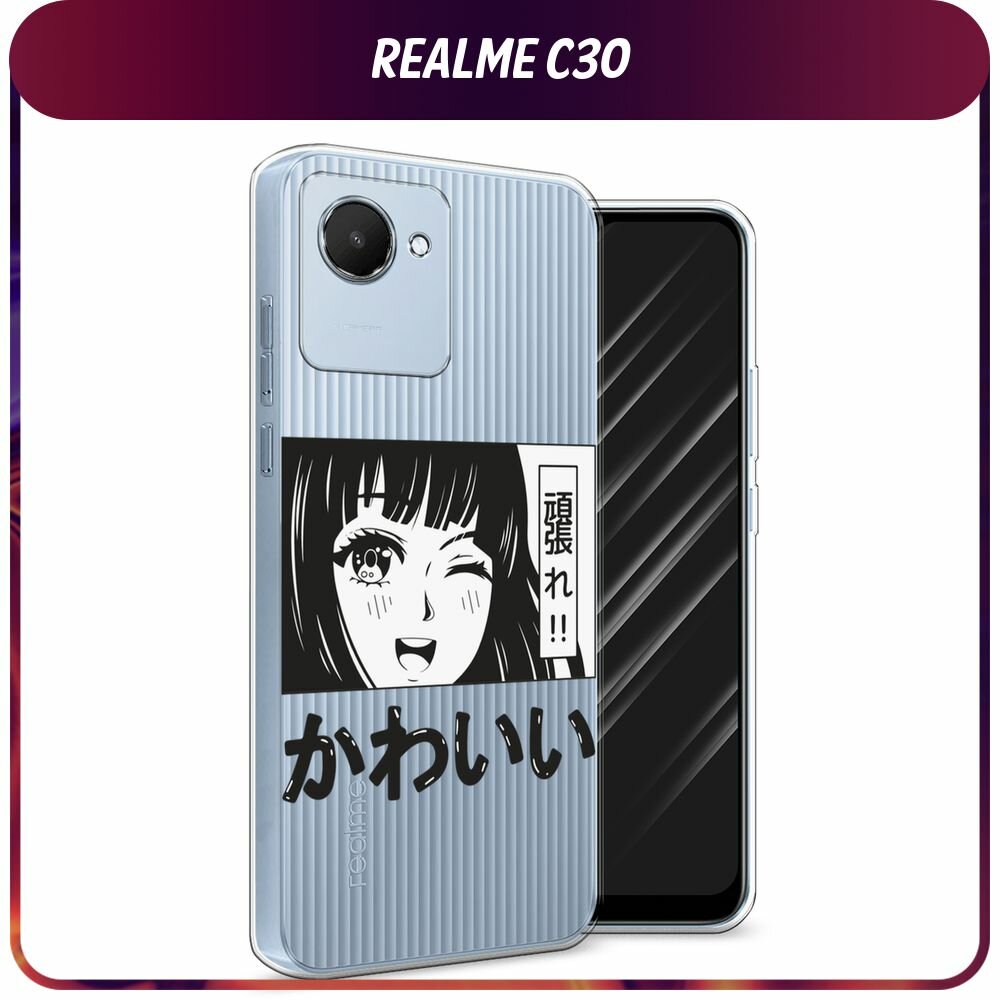 Чехол на Realme C30 / Реалми C30 с принтом "Cute anime girl", прозрачный