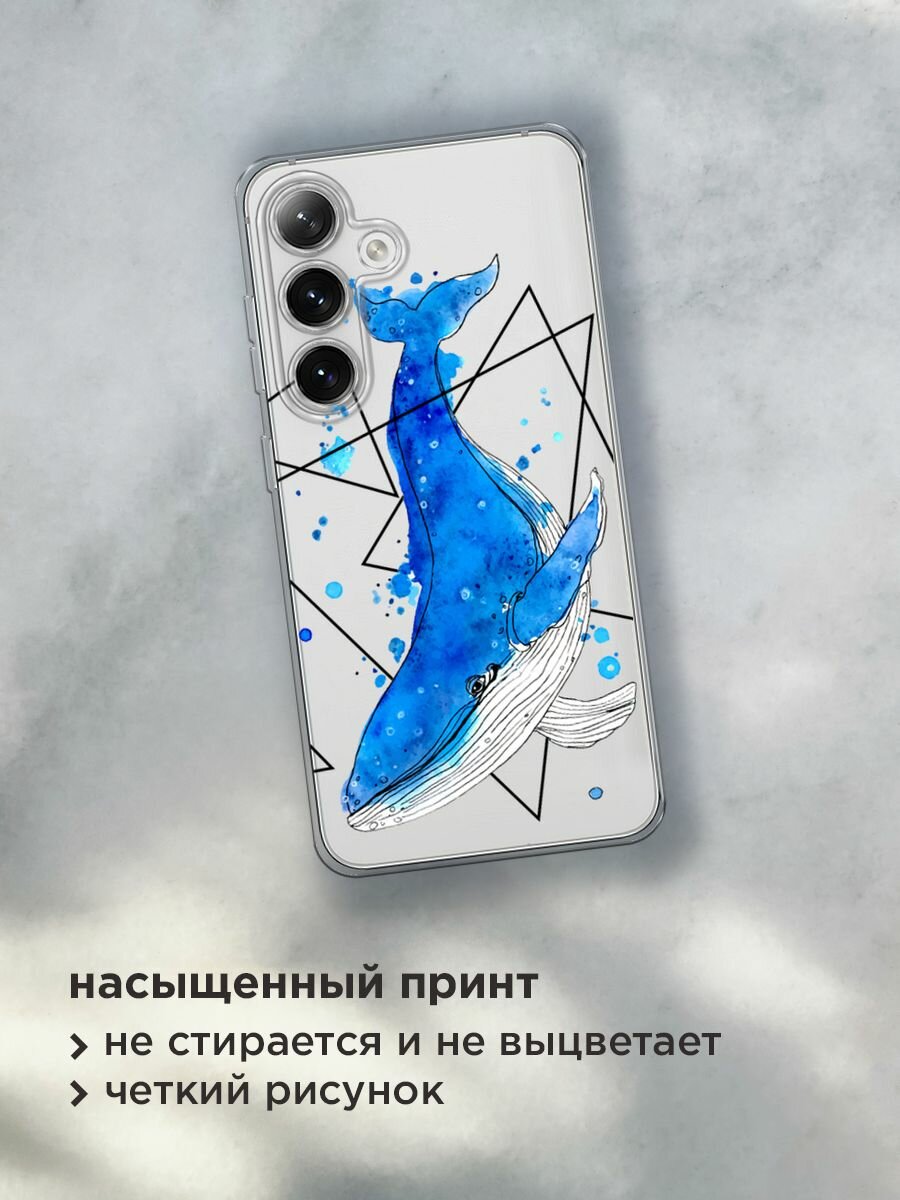 Чехол на Samsung Galaxy S24 / Самсунг S24 с принтом "Кит графика", прозрачный — фото 1