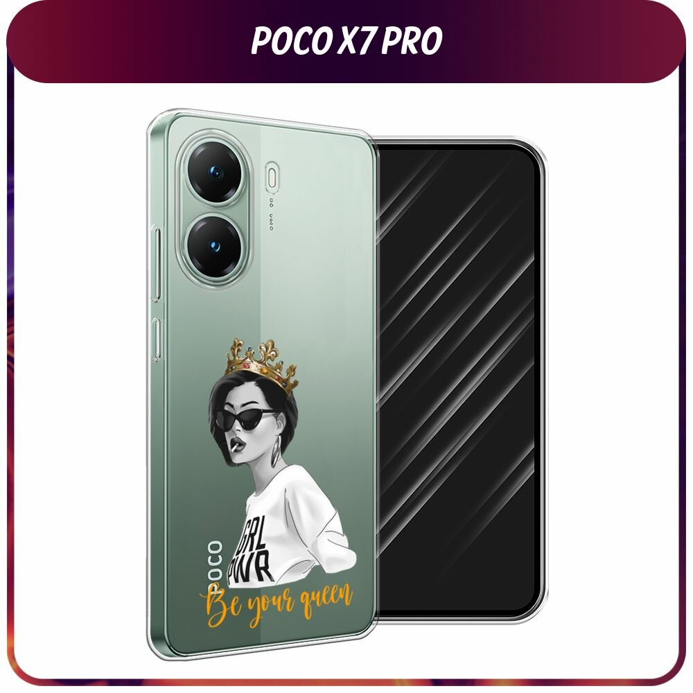 Чехол на Poco X7 Pro / Поко X7 Про с принтом Be your Queen, прозрачный