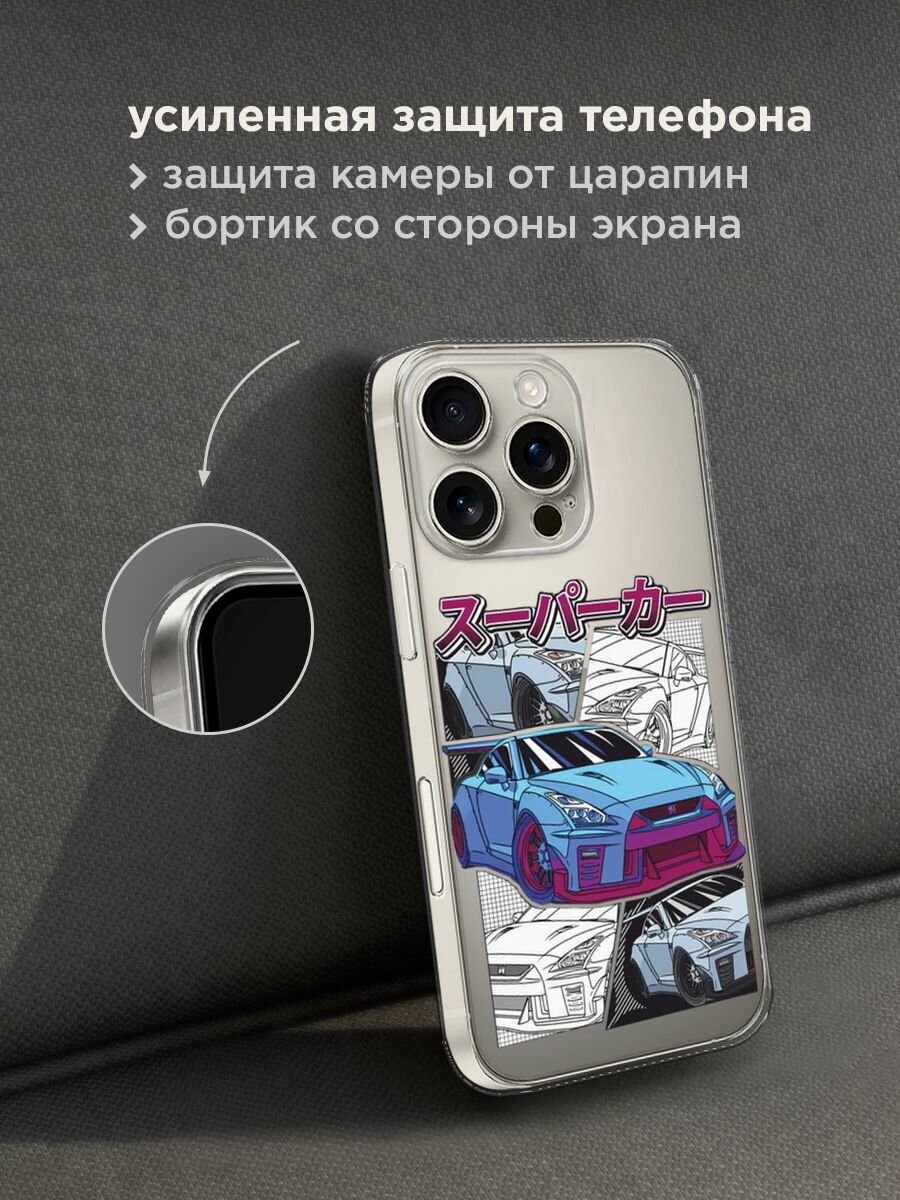 Чехол на Apple iPhone 16 Pro / Айфон 16 Про с принтом "JDM коллаж", прозрачный — фото 1