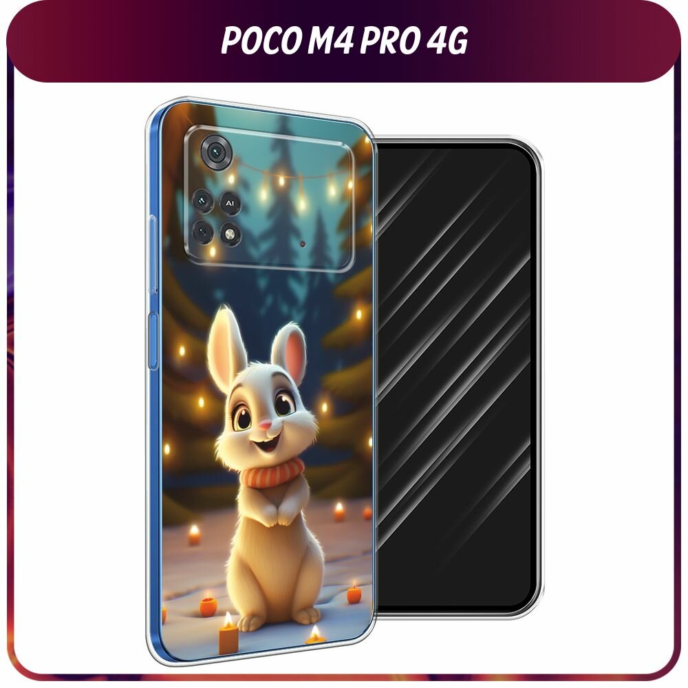 Чехол на Xiaomi Poco M4 Pro 4G / Сяоми Поко M4 Про 4G с принтом "Кролик среди свечей"