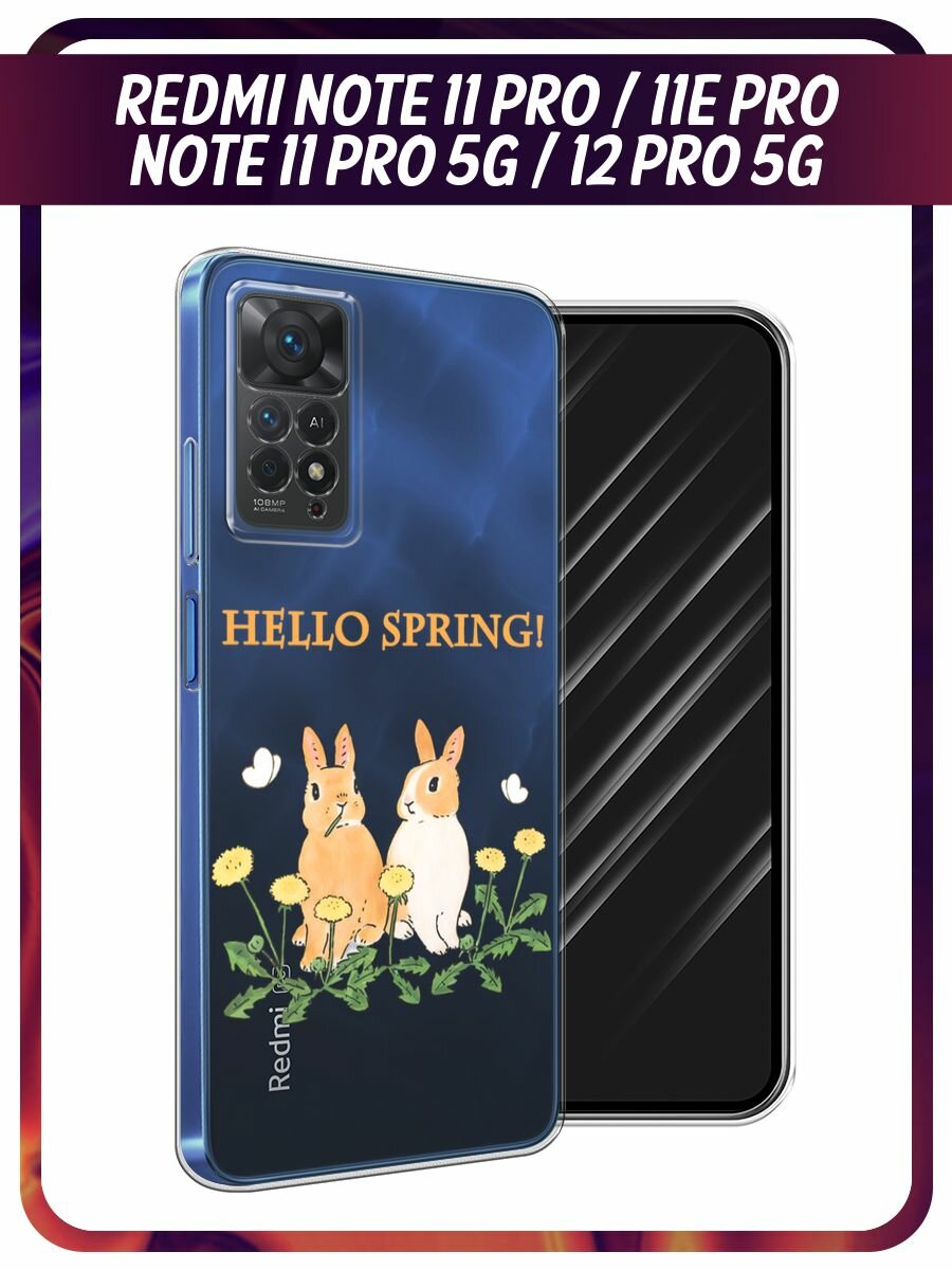 Чехол на Xiaomi Redmi Note 11E Pro / Сяоми Редми Нот 11E Pro Про с принтом "Весенние кролики", прозрачный
