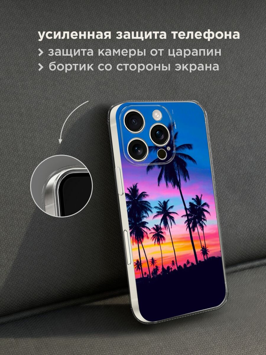 Чехол на Apple iPhone 16 Pro / Айфон 16 Про с принтом "Закат 5" — фото 1