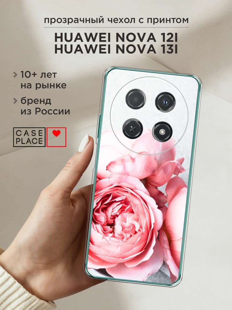 Чехол на Huawei Nova 12i/Nova 13i / Хуавей Нова 12i/Нова 13i с принтом "Пионы на белом"