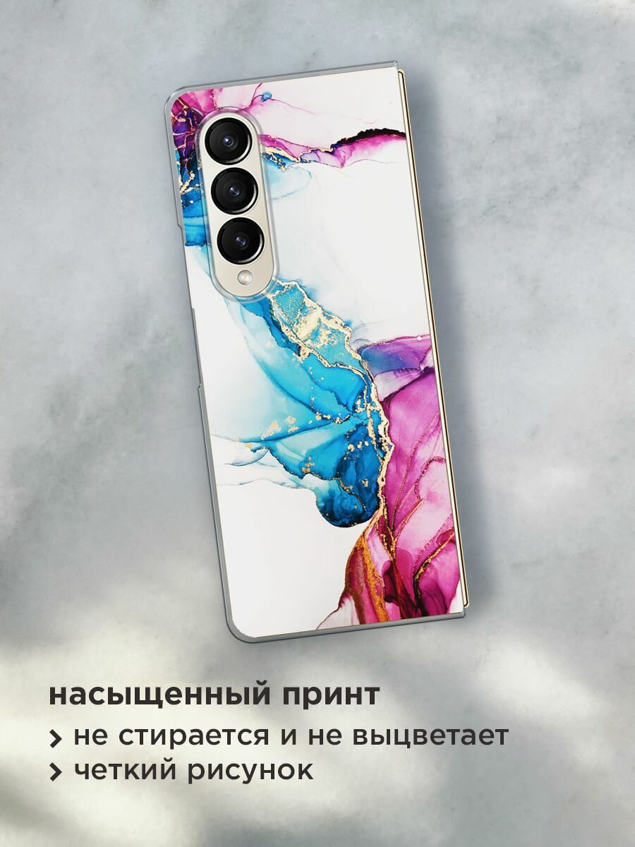 Чехол на Samsung Galaxy Z Fold 4 / Самсунг Галакси Зет Фолд 4 с принтом "Розовые разводы рисунок" — фото 1