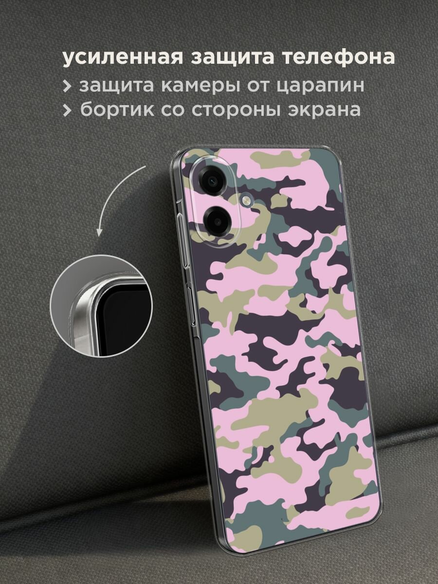 Чехол на Samsung Galaxy A07 / Самсунг А07 с принтом "Камуфляж розовый - 23 февраля" — фото 1