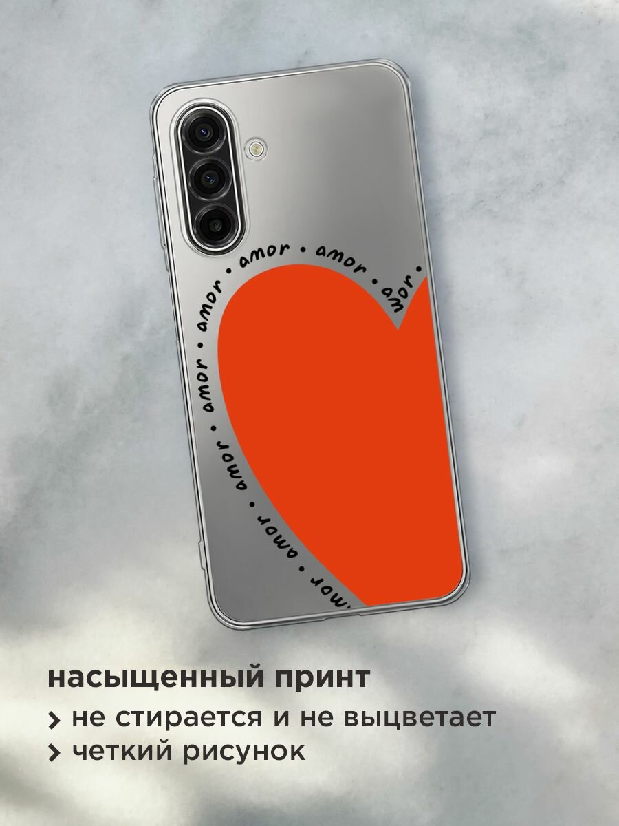Чехол на Samsung Galaxy A17 / Самсунг А17 с принтом "amor heart 2 - 14 февраля", прозрачный — фото 1