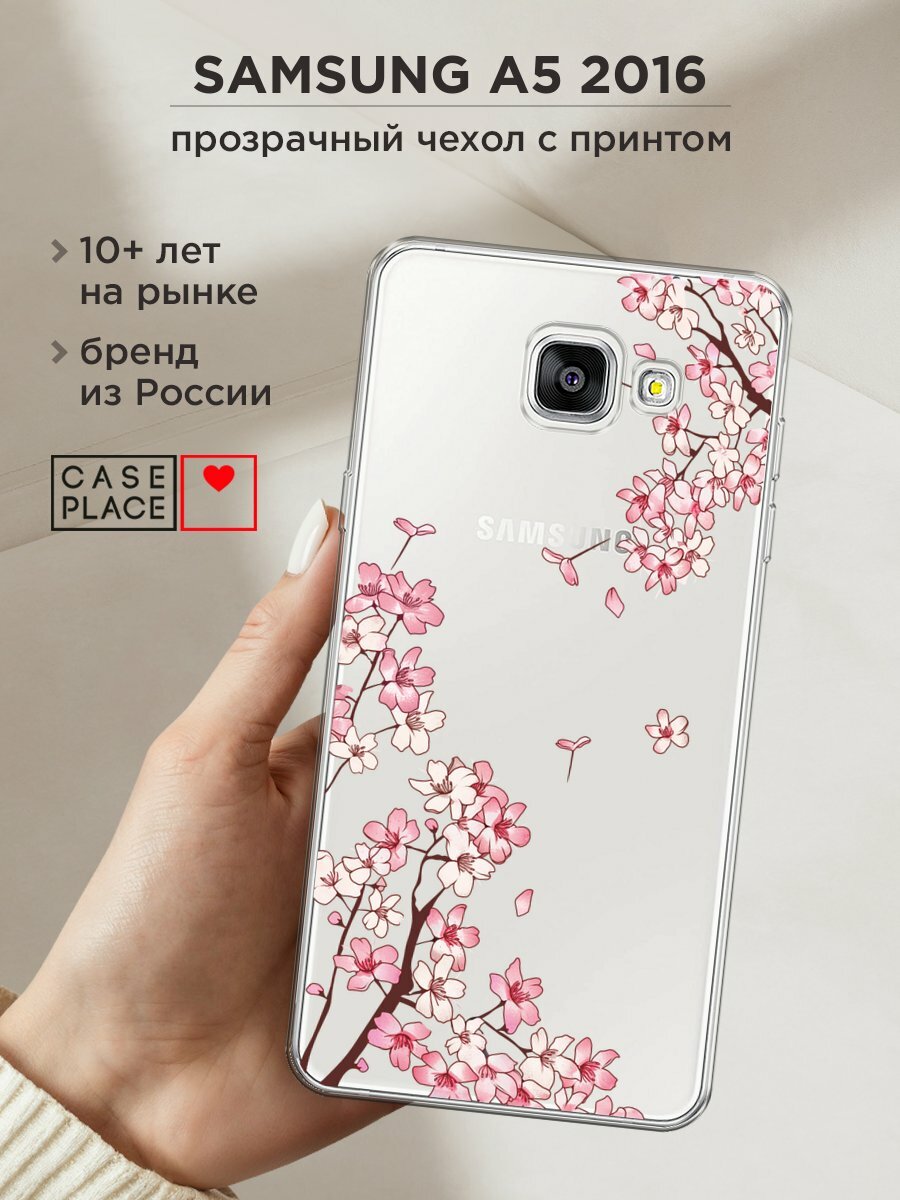 Чехол на Samsung Galaxy A5 2016 / Самсунг Галакси А5 2016 с принтом "Ветви сакуры 1", прозрачный