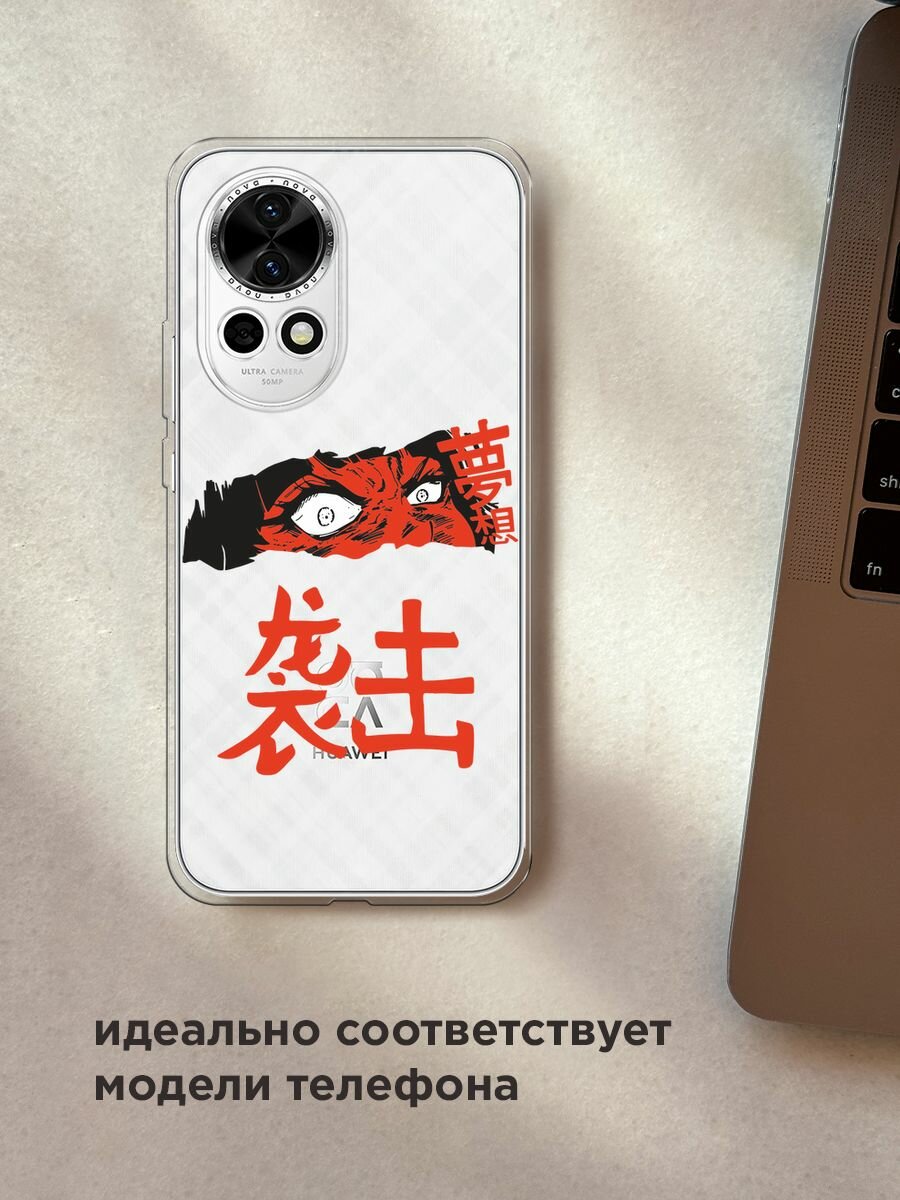 Чехол на Huawei Nova 12/Nova13 / Хуавей Нова 12/Нова 13 с принтом "Anime attack", прозрачный — фото 1