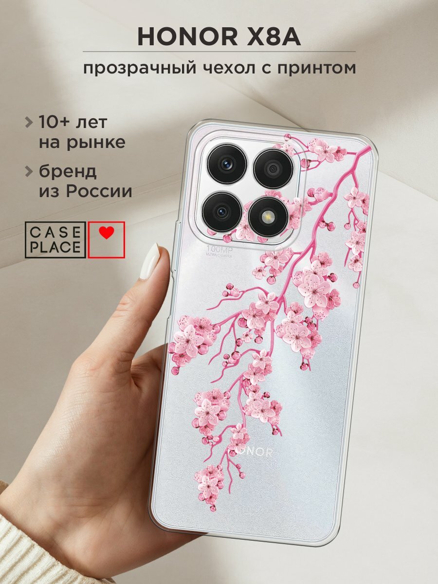 Чехол на Honor X8A / Хонор X8A с принтом "Ветка сакуры 2"