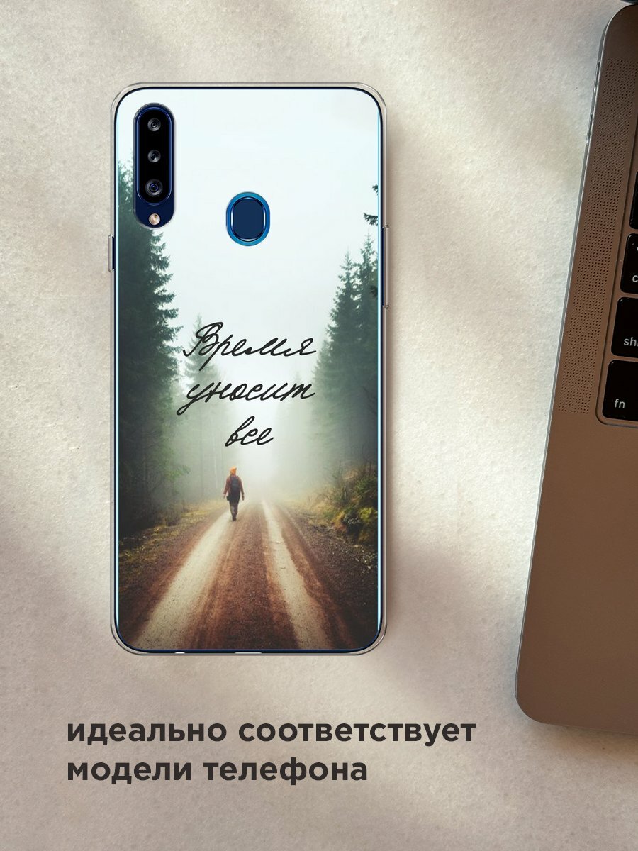 Чехол на Samsung Galaxy A20s / Самсунг Галакси A20s с принтом "Время уносит все" — фото 1