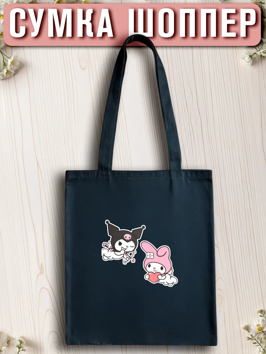 Сумка шоппер LISA PRINT SHH1235