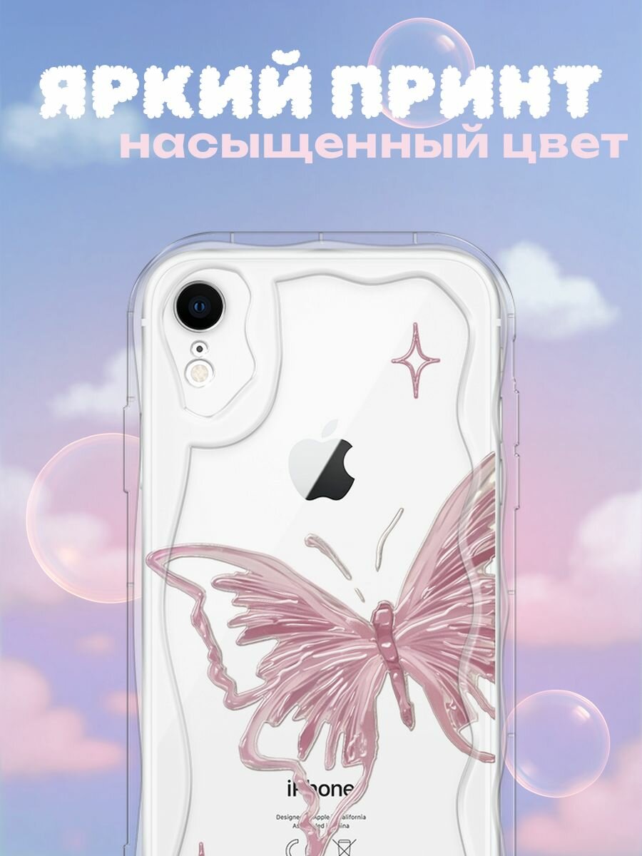 Чехол на Apple iPhone XR / Айфон XR с принтом Розовая бабочка 2 — фото 1