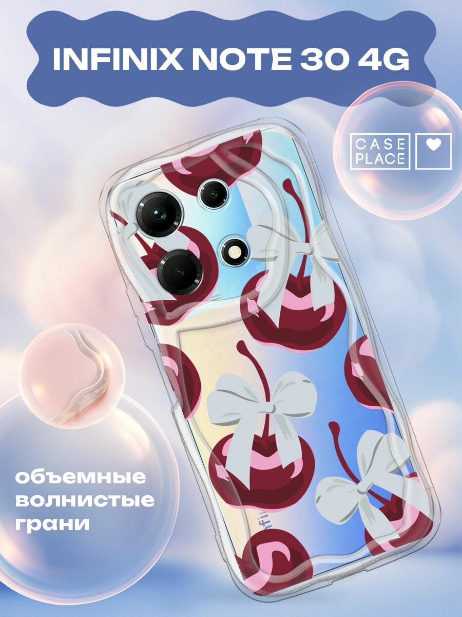 Чехол на Infinix Note 30 4G / Инфиникс Ноте 30 4G с принтом "Вишни с бантами"