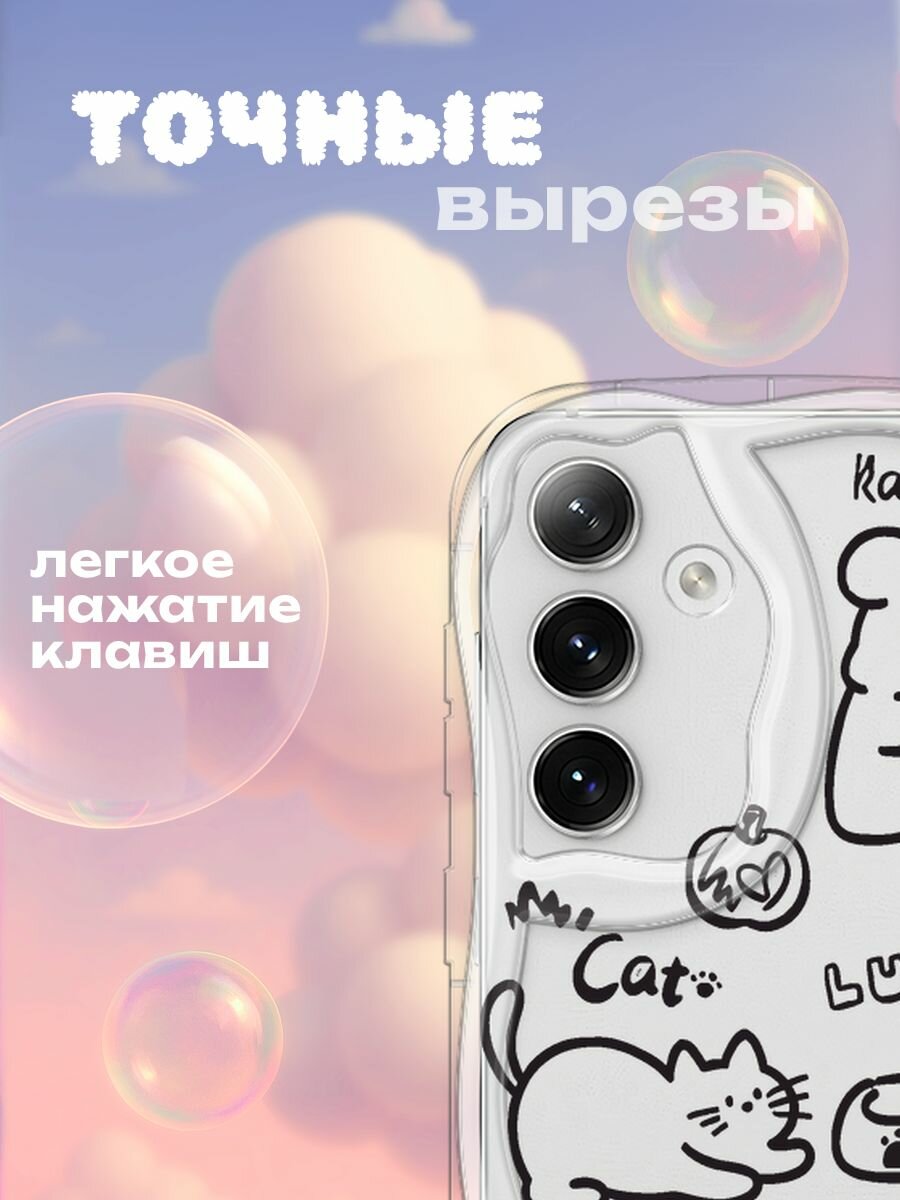 Чехол на Samsung Galaxy S24 / Самсунг S24 с принтом "Lucky animals" — фото 1