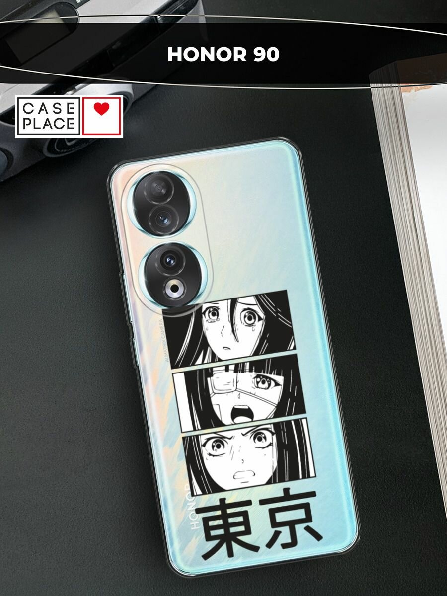 Чехол на Honor 90 / Хонор 90 с принтом "Tokyo girls", прозрачный