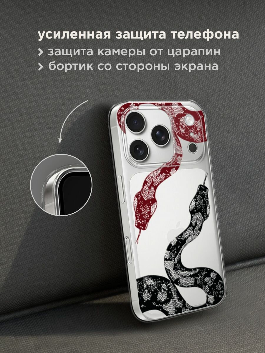 Чехол на Apple iPhone 17 Pro / Айфон 17 Про с принтом "Силуэты змей 8" — фото 1