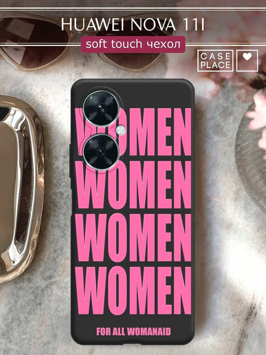 Чехол на Huawei Nova 11i / Хуавей Нова 11i с принтом "WOMEN 4"
