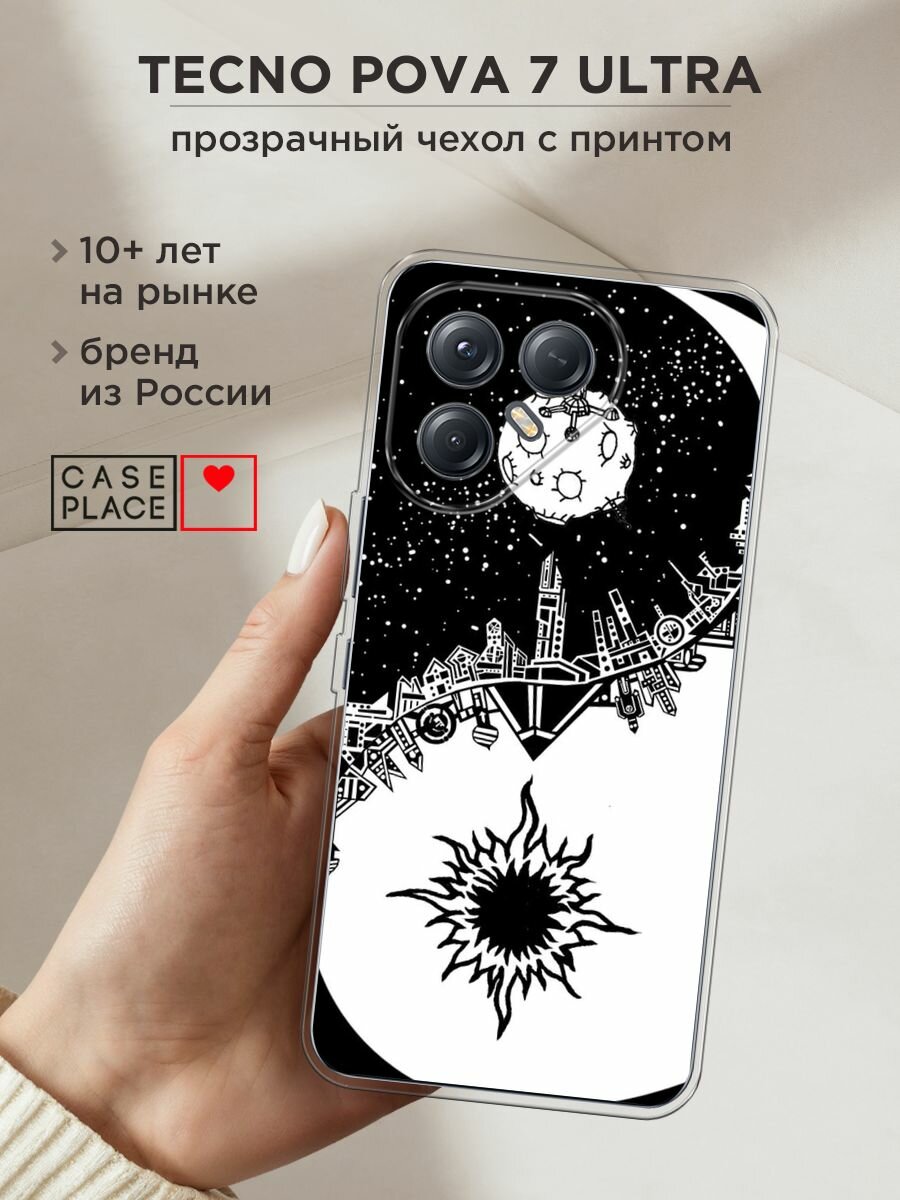Чехол на Tecno Pova 7 Ultra / Текно Пова 7 Ультра с принтом "Инь янь геометрия"