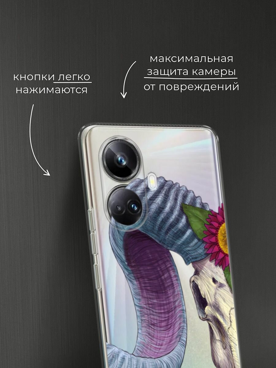 Чехол на Realme 10 Pro+ / Реалми 10 Про+ с принтом "Мифический череп", прозрачный — фото 1