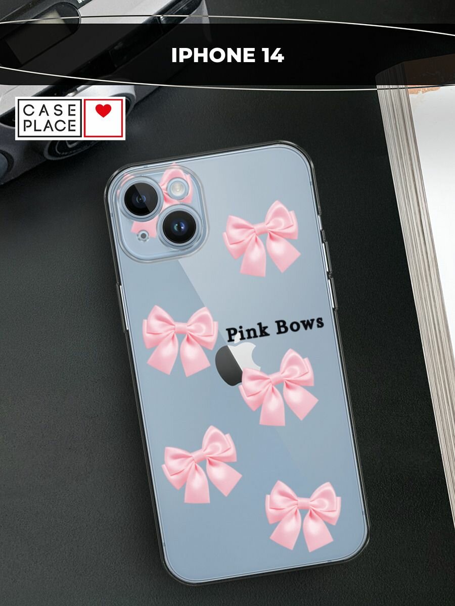 Чехол на Apple iPhone 14 / Айфон 14 с принтом "Pink Bows", прозрачный