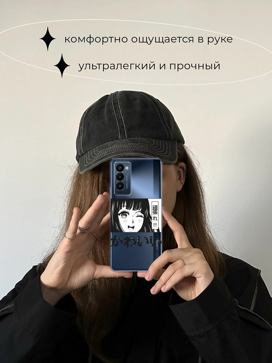 Чехол на Tecno Camon 18P / Техно Камон 18Р с принтом "Cute anime girl", прозрачный — фото 1