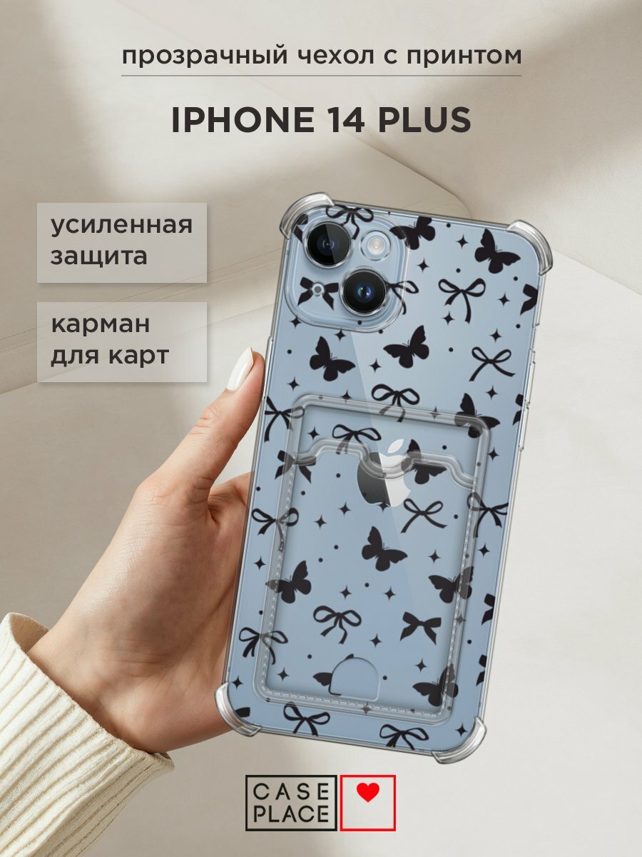 Чехол на Apple iPhone 14 Plus (Айфон 14 Плюс) с картой и принтом "Ленточки и бабочки 1"