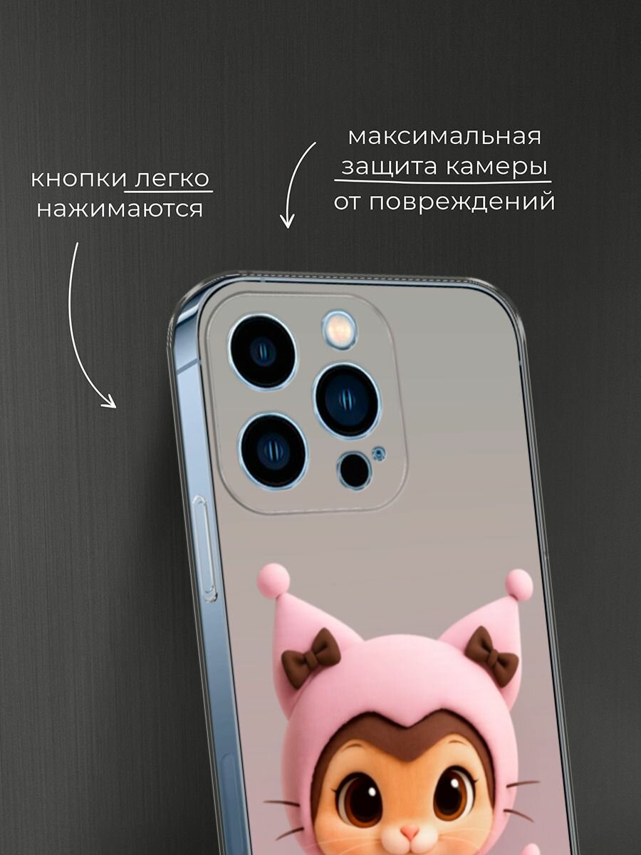 Чехол на Apple iPhone 13 Pro / Айфон 13 Про с принтом "Котик в пижаме" — фото 1