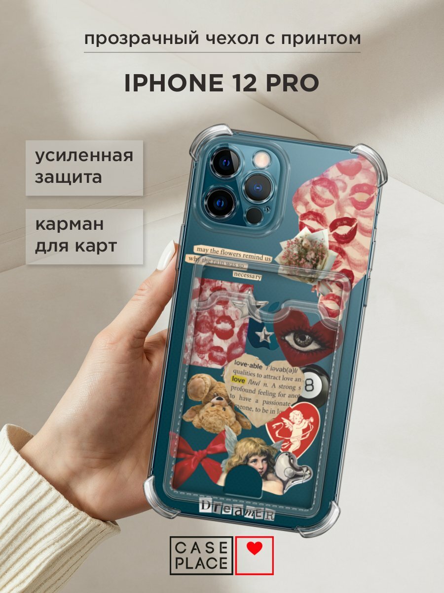 Чехол на Apple iPhone 12 Pro (Айфон 12 Про) с картой и принтом "Поцелуи и сердца"