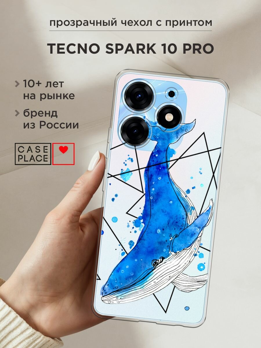 Чехол на Tecno Spark 10 Pro / Текно Спарк 10 Про с принтом "Кит графика", прозрачный