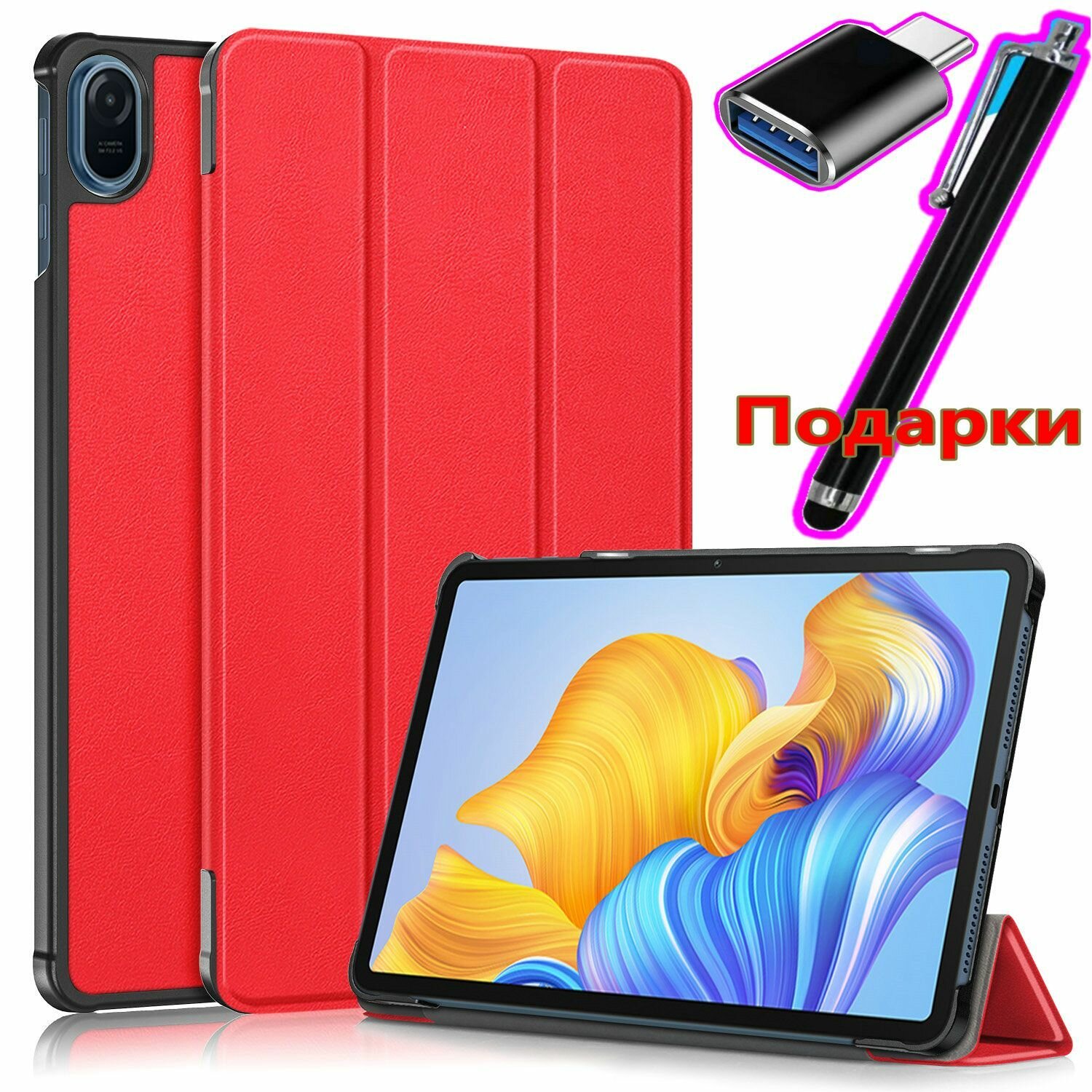 Чехол для планшета Honor Pad 8 (2022) 12 " / чехол-книжка на Хонор Пад 8, KEY-W09