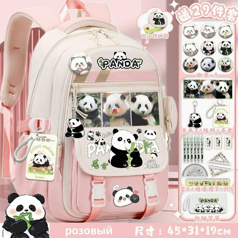 Детский студенческий рюкзак с изображением гигантской панды большой вместимости/защита позвоночника, розовый