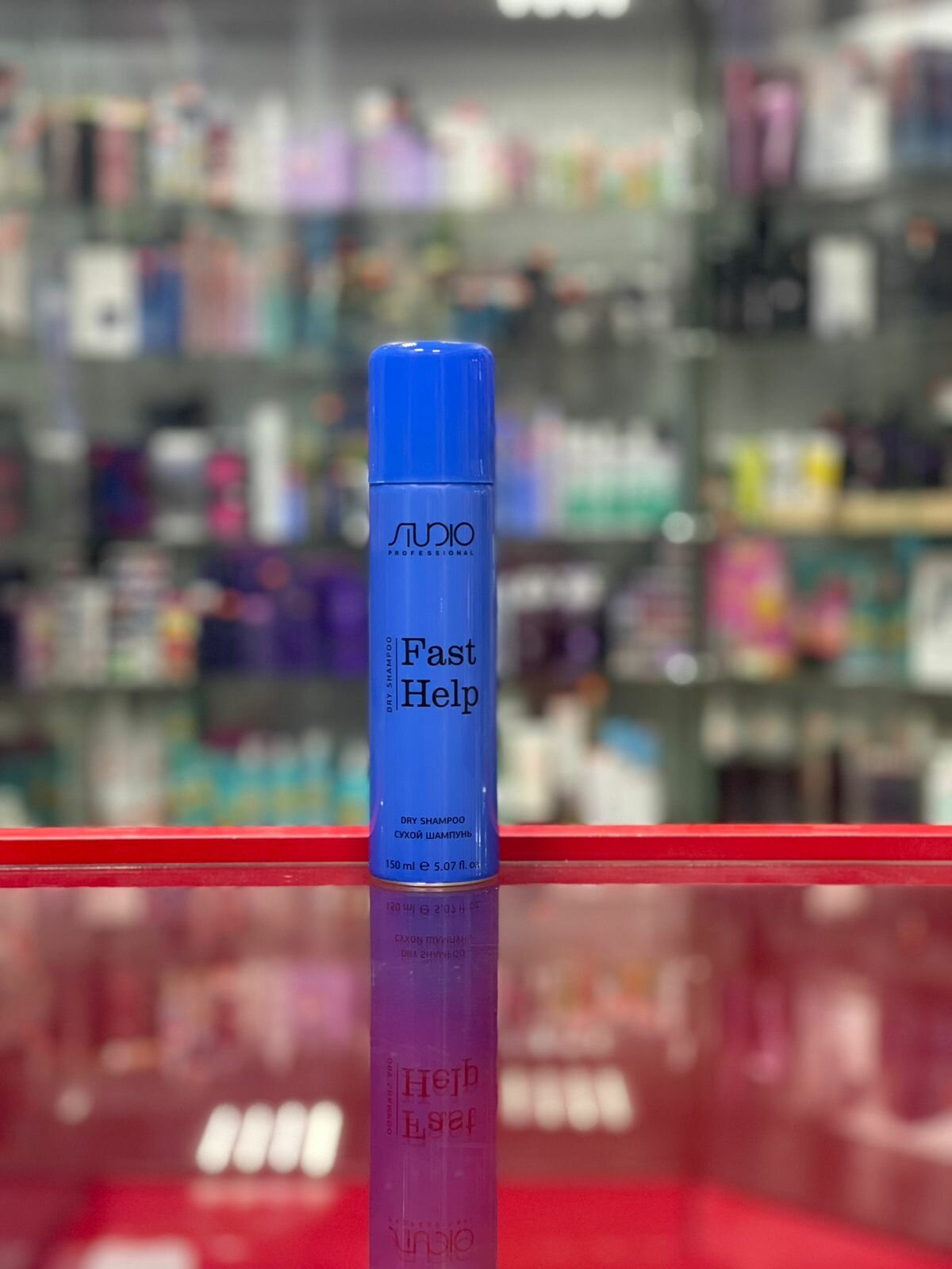 Сухой шампунь для волос "Fast Help" Studio Professional, 150 мл