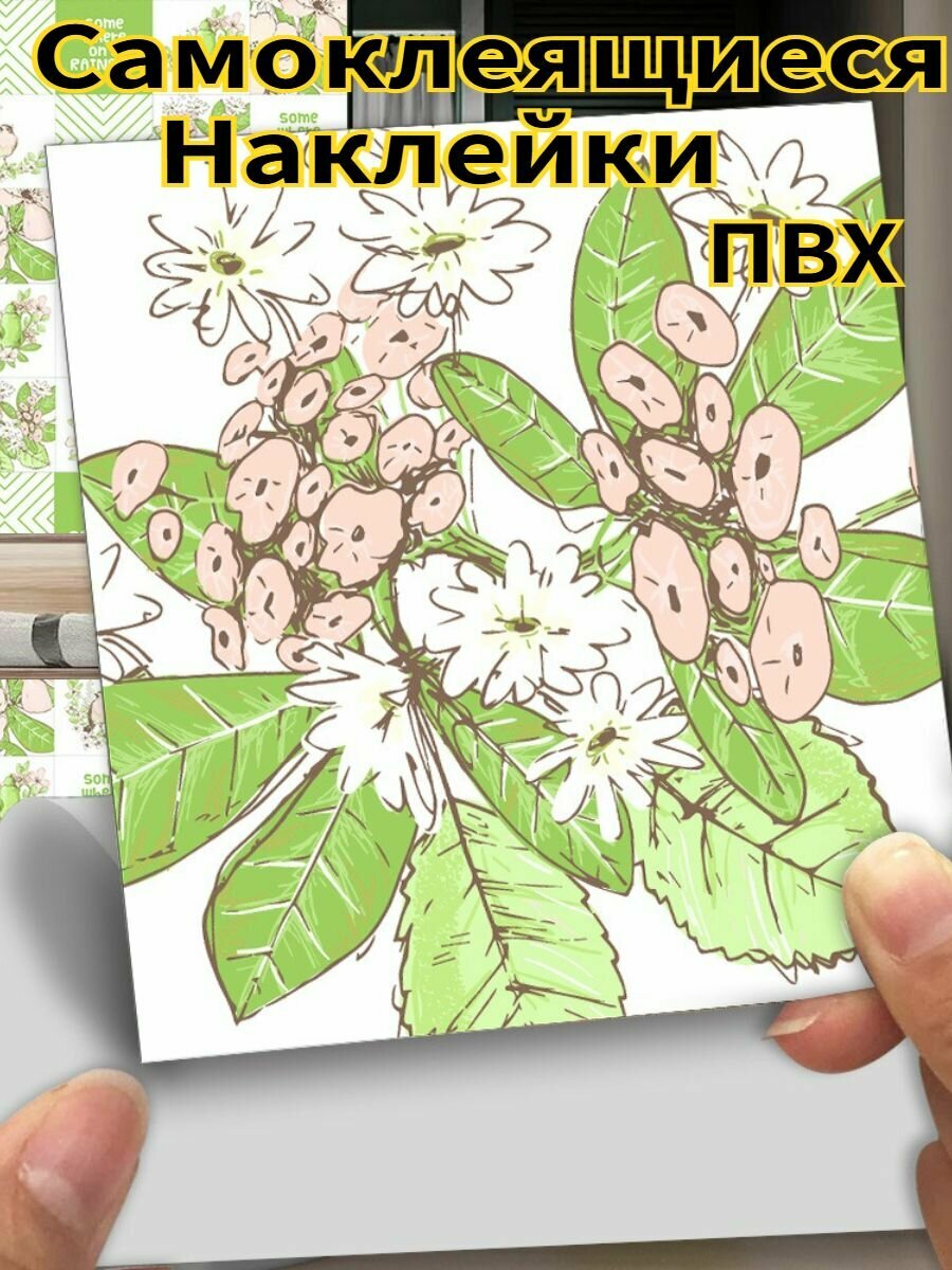 20х20 см плитка самоклеящаяся глянцевая ПВХ панели для стен декор для дома на кухню, в ванную, гостиную, коридор 10 шт