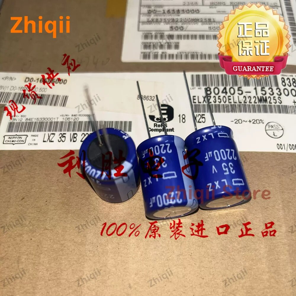 Конденсаторы NIPPON CHEMI-CON LXZ 35V2200 мкФ 5pcs