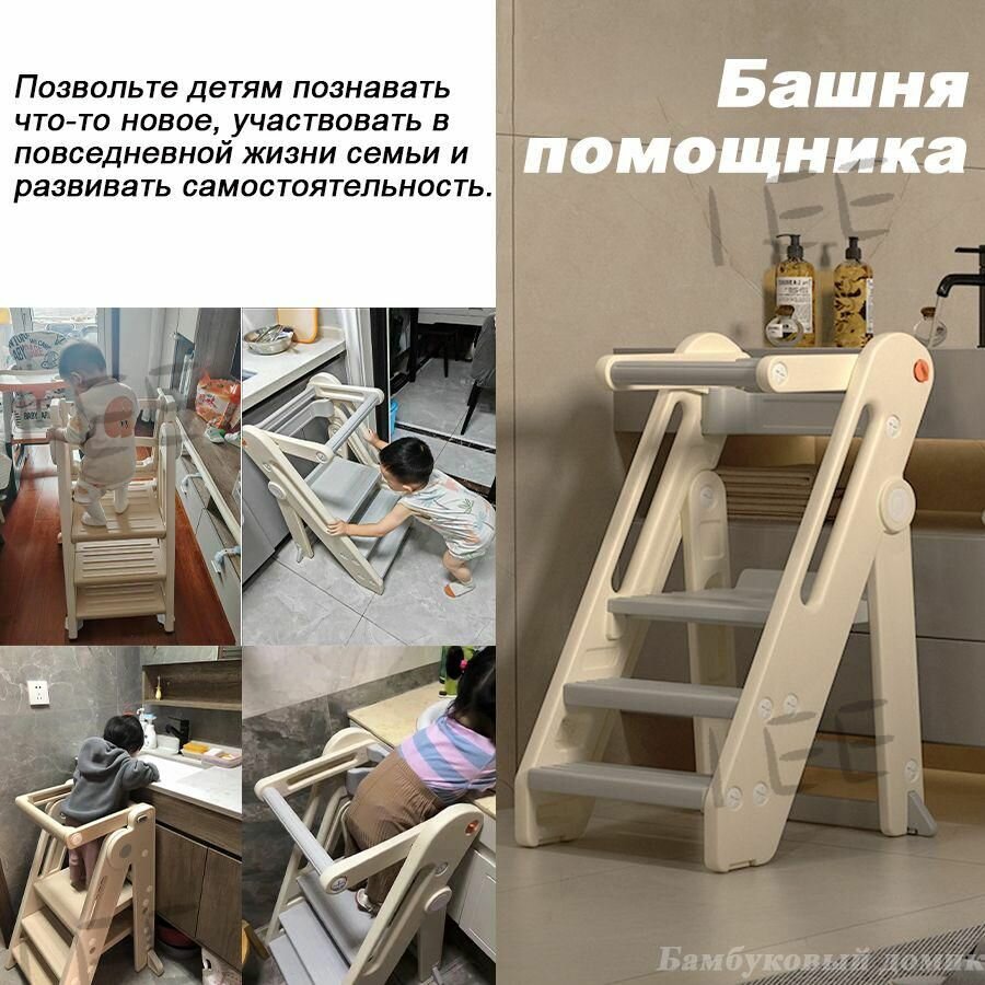 Башня помощника Бамбуковый домик. lee