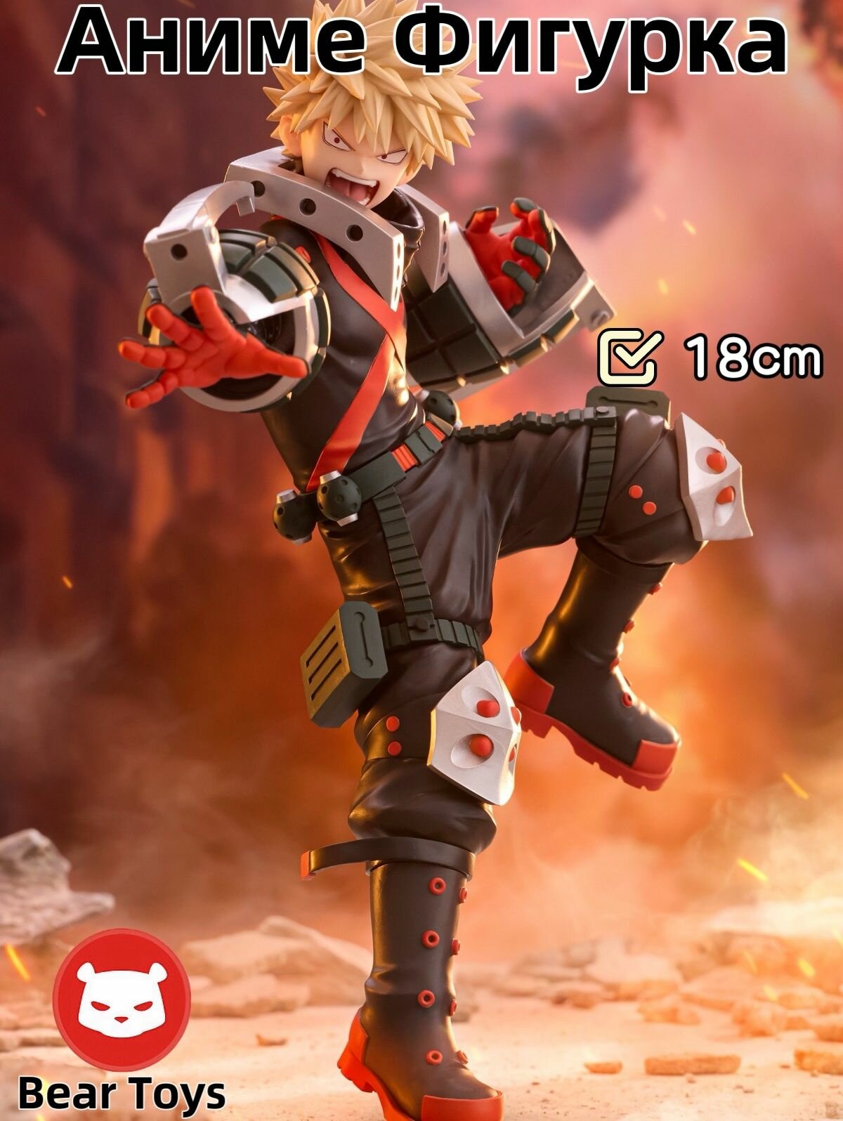 Аниме Фигурка Моя геройская академия Кацуки Бакуго 18cm / My Hero Academia Anime Figuer