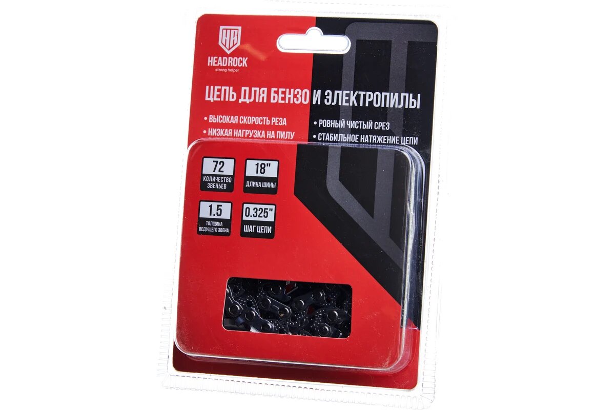 HEADROCK Цепь для бензопил и электропил 0.325 72 звена 1.5 мм совместима с многими пилами