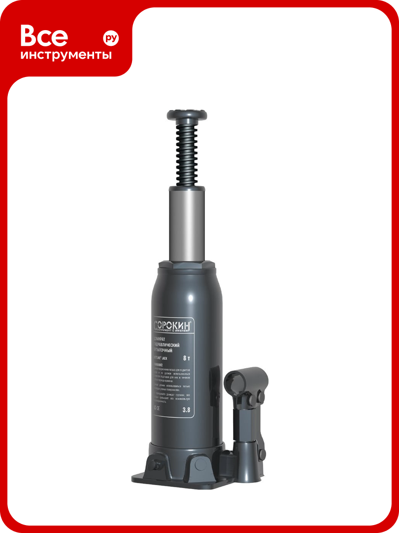 Гидравлический домкрат сорокин BottLine Jacks 3.8 для удержания груза