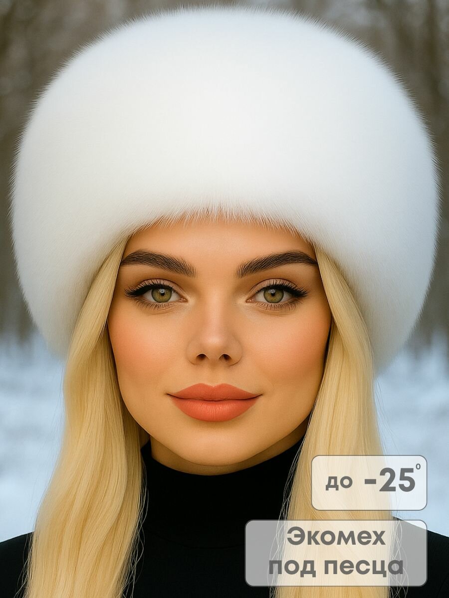 Шапка Осень-зима 2025 для женщин