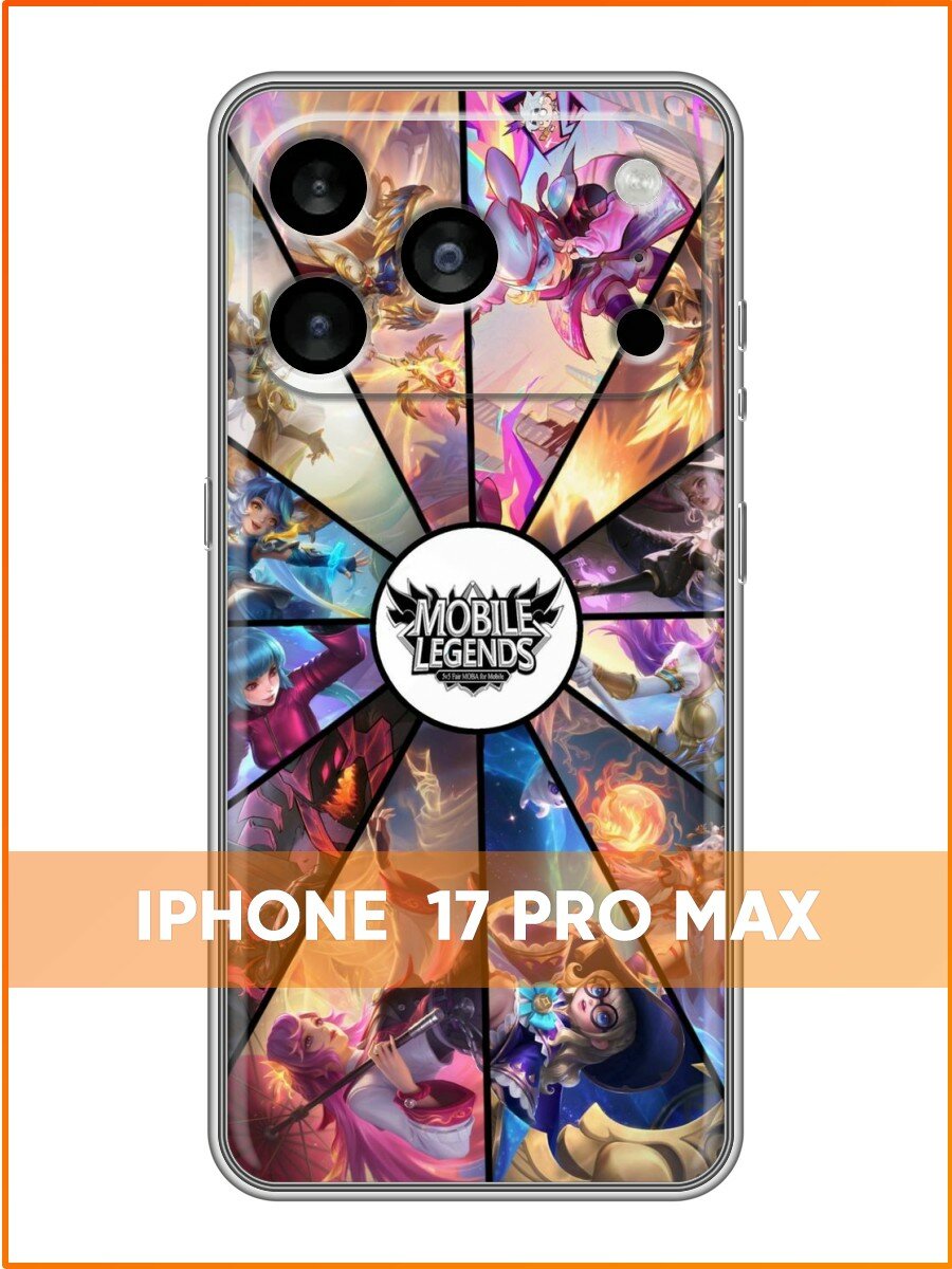 Чехол для Iphone 17 Pro Max