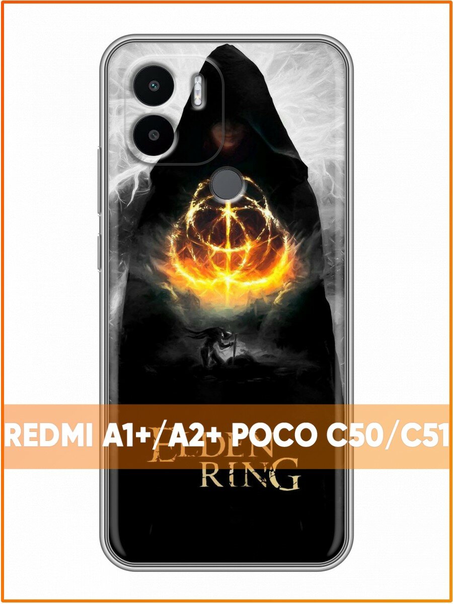 Чехол для Xiaomi Redmi A1+, Redmi A2+, Poco C51, Сяоми Редми А1+, Редми А2+, Поко С51