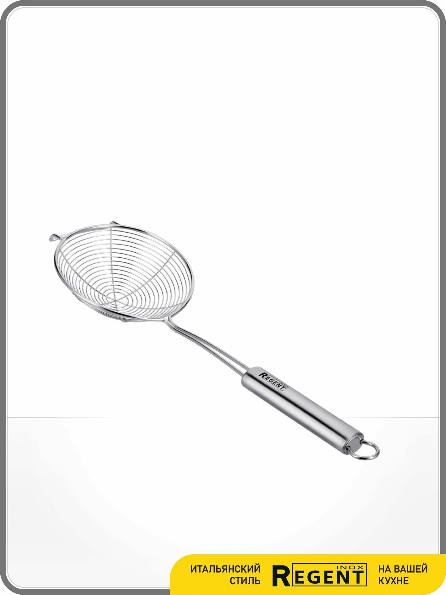 Шумовка-сито нержавеющая сталь 16*42 см REGENT PRONTO