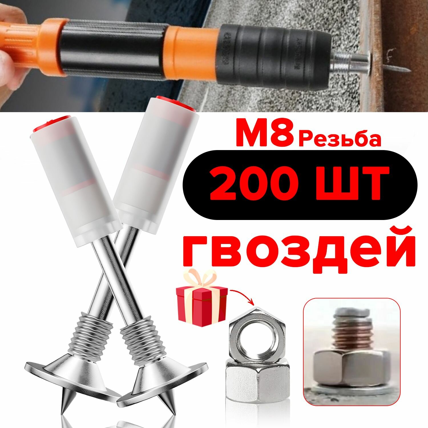 Пистолет пороховой монтажный