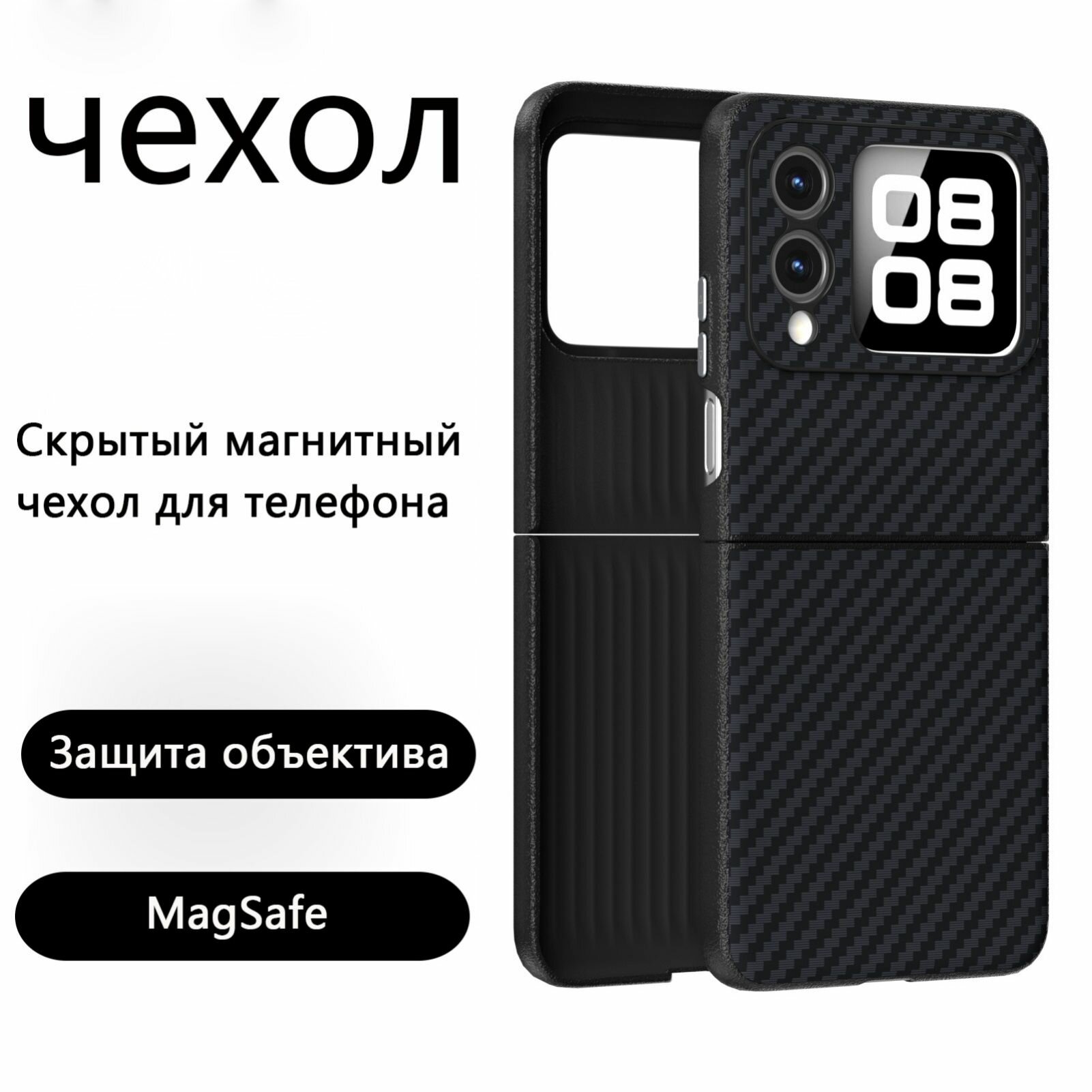 Чехол на Huawei Nova FLIP(Хуавей Новa флип) тонкий Magsafe