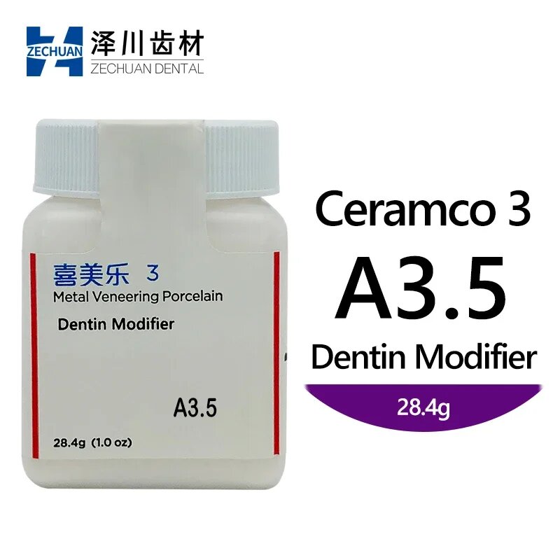 Dentsply Sirona Lab Ceramco Высококачественный модификатор Dentin 28,4 г Профессиональный стоматологический металлический финированный фарфор Точное восстановление