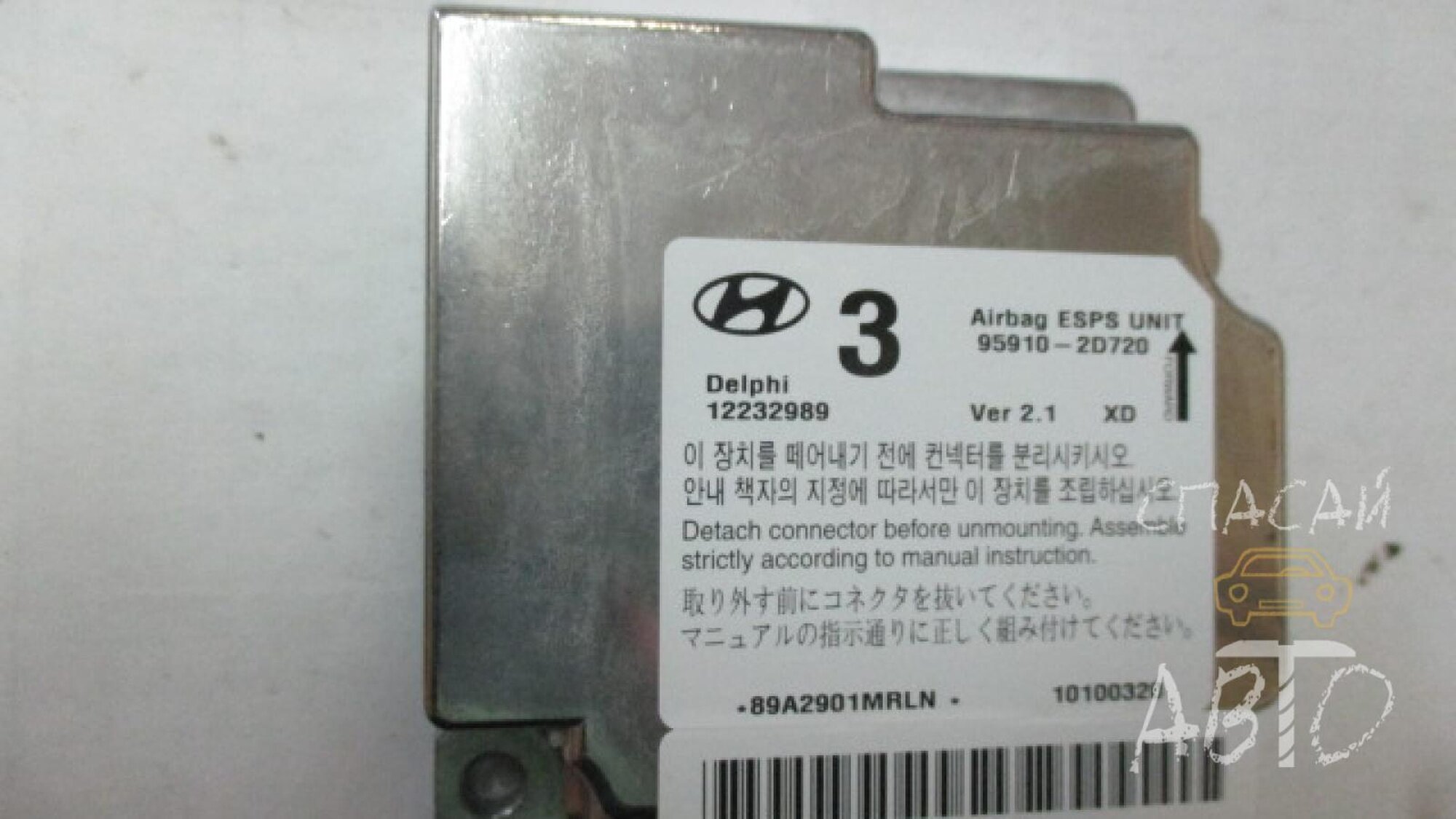 Блок управления AIR BAG Hyundai/KIA 959102D720, для Hyundai Elantra, черный