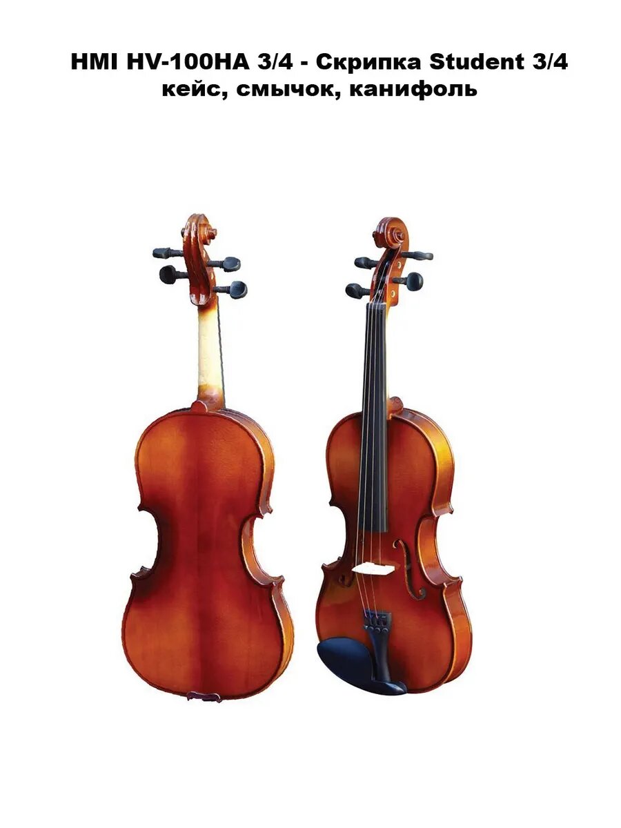 HMI HV-100HA 3/4 - Скрипка Student 3/4