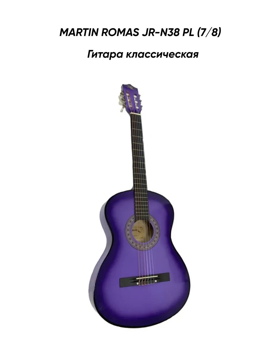MARTIN ROMAS JR-N38 PL (7/8) - Гитара классическая